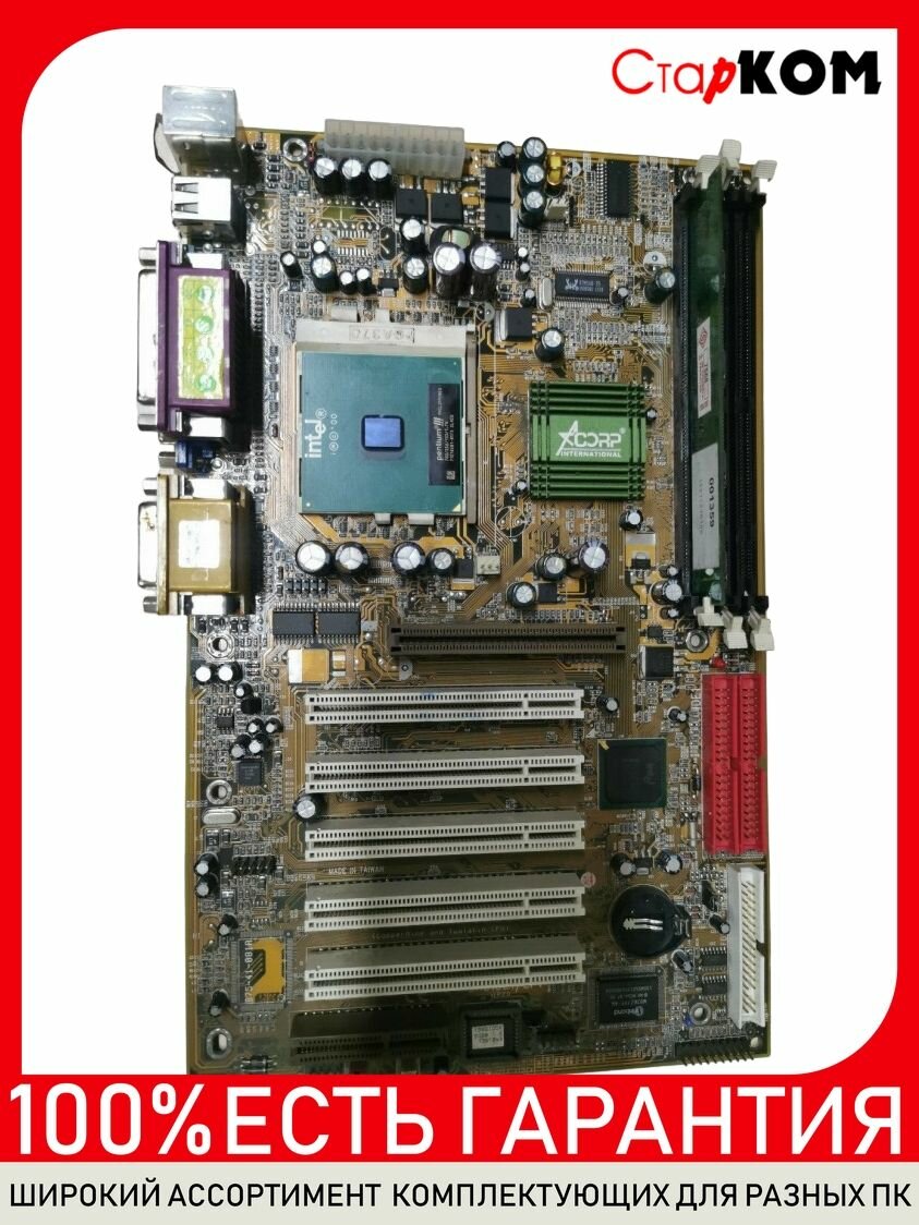 Материнская плата Acorp 6A815E1 Socket 370. Товар уцененный