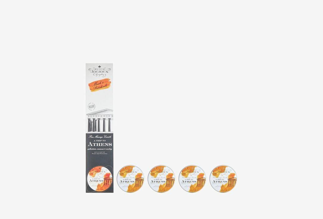 Массажные свечи PETITS JOUJOUX ATHENS REFILL