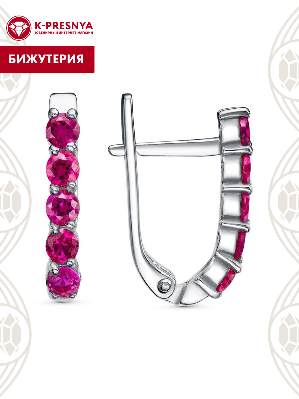 Серьги, корунд синтетический