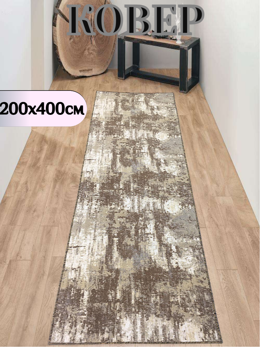 Ковровая дорожка CarpetWorld "Старый винтаж", прямоугольная, бежевая, полиамид,200x400см