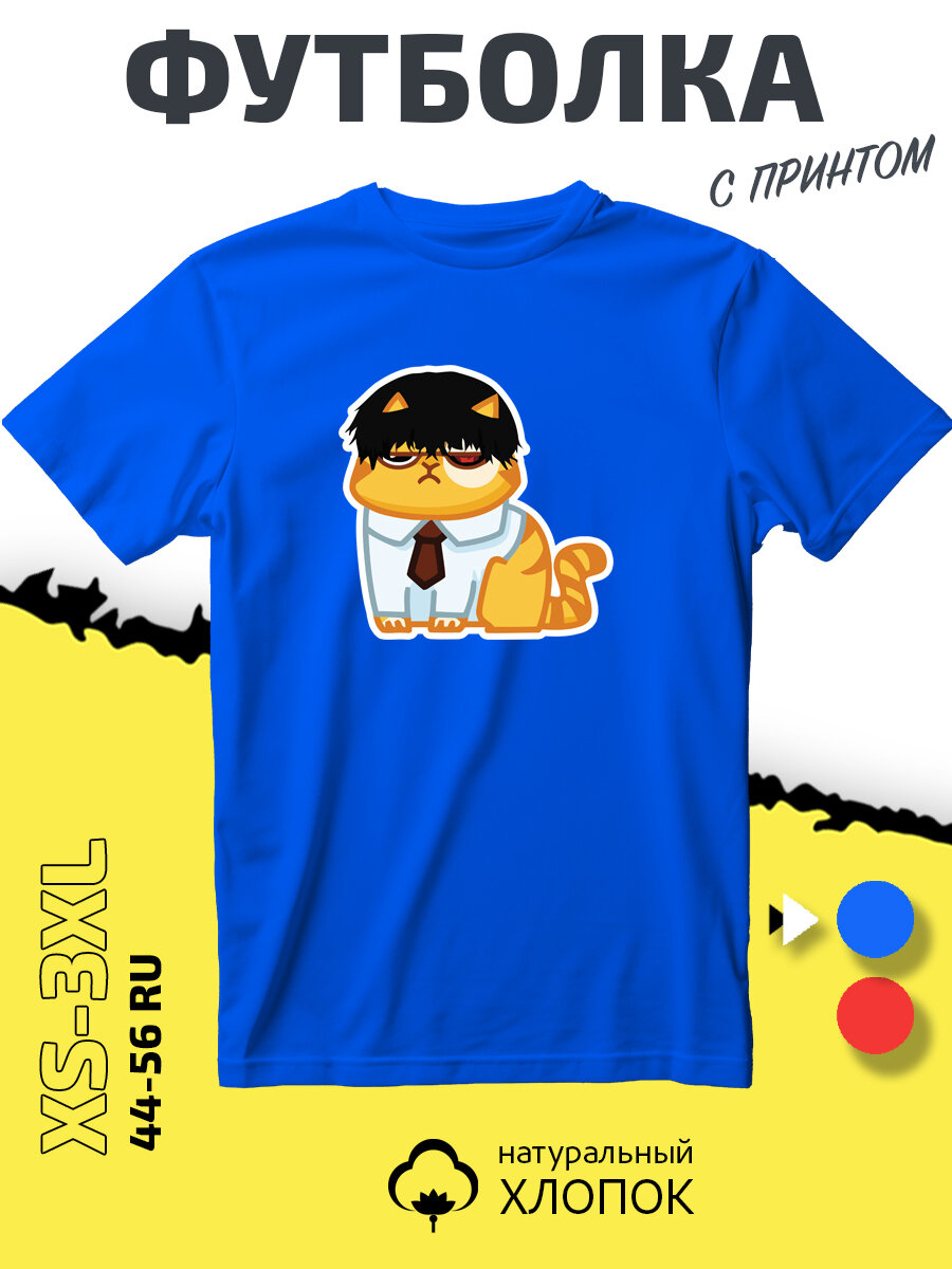 Футболка с принтом кот в рубашке dead inside