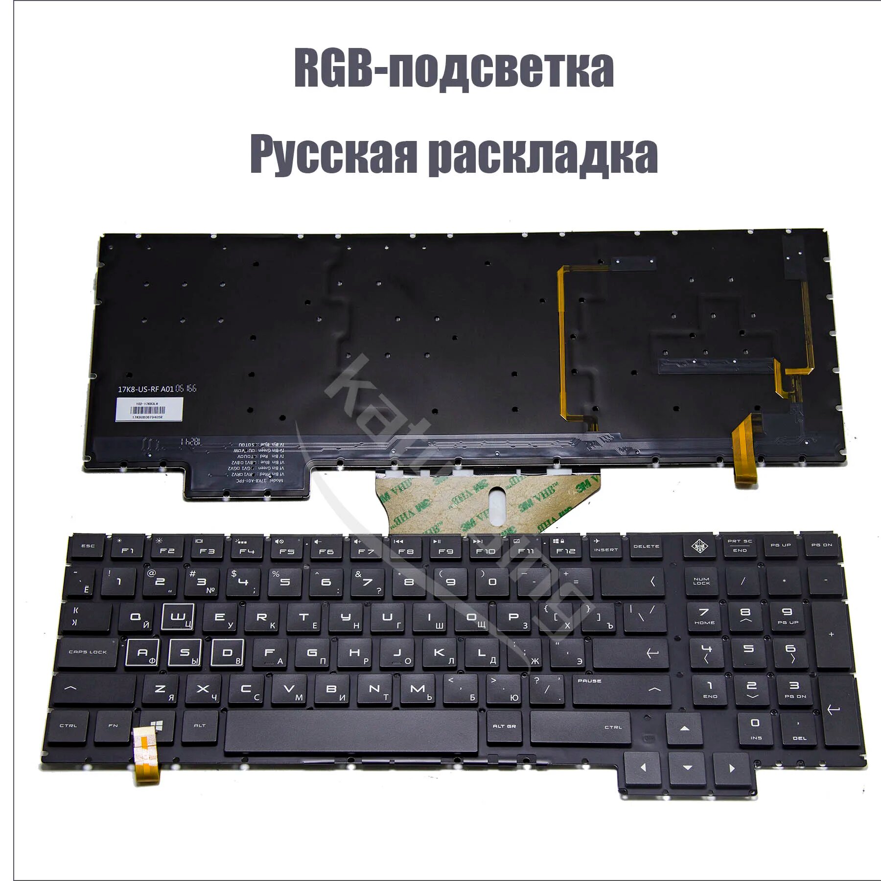 Клавиатура katyusing для HP Omen 15-CE с RGB подсветкой RGB Backlit RU