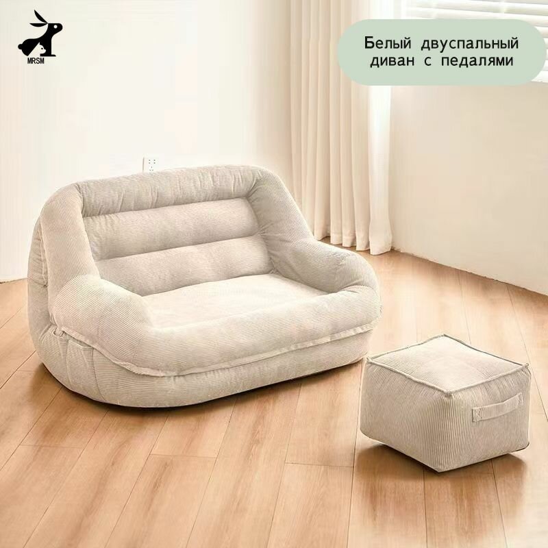 Ленивый диван, на котором можно полулежать и спать на маленьком диванчике, непринужденный и удобный