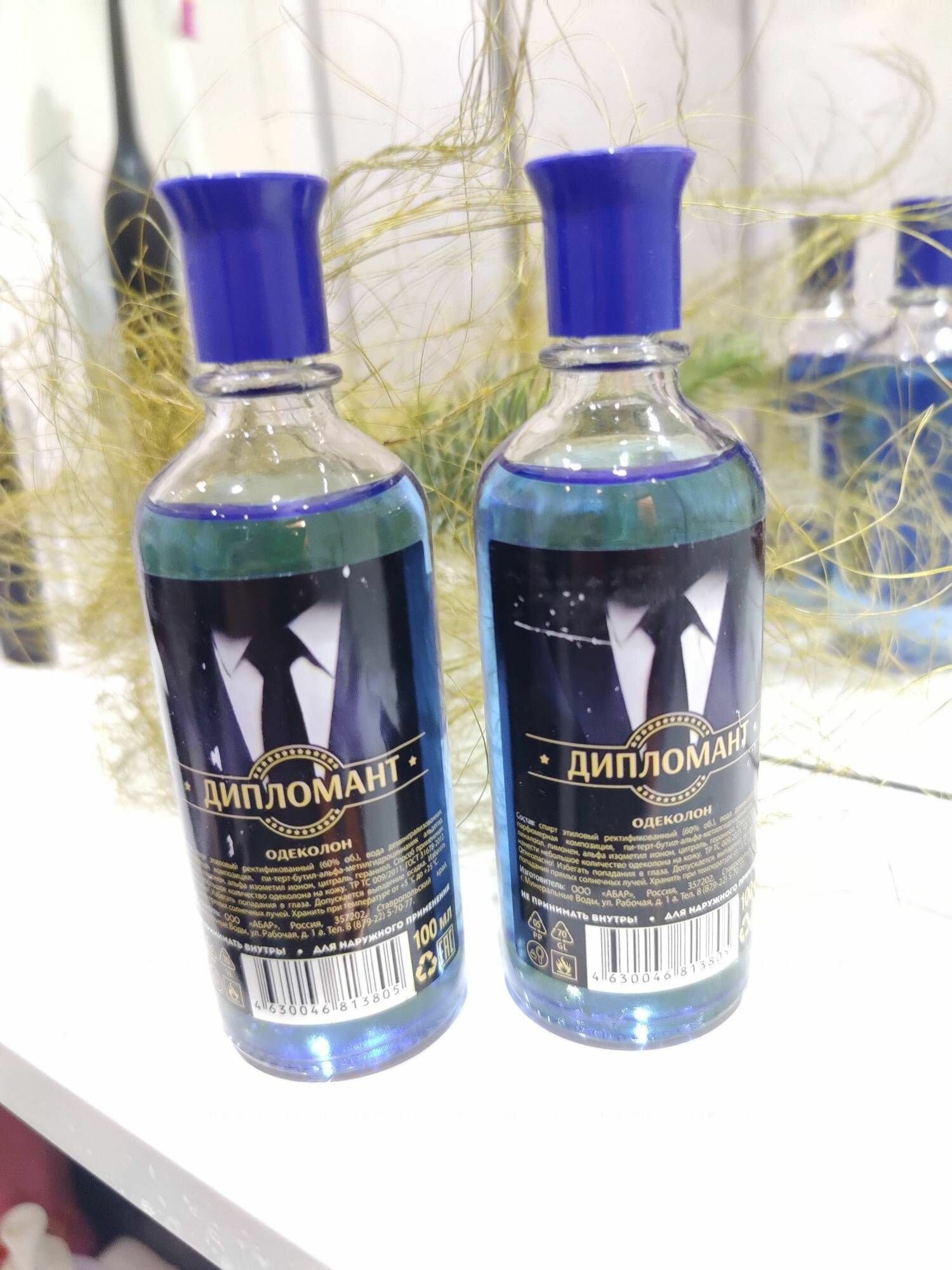 Комплект 68, Одеколон "Дипломант", 2 шт