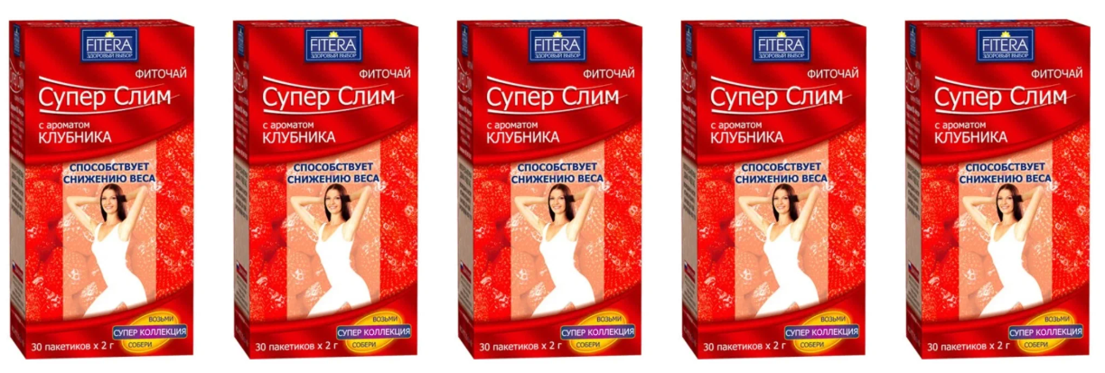 Чай Fitera СуперСлим с клубникой, 2 гр. * 30 шт, 60 гр, 5 уп