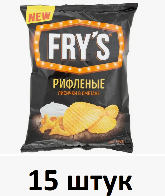 Frys Чипсы из натуральногокартофеля рифленые со вкусом Лисички в сметане, 130 гр, 15 шт