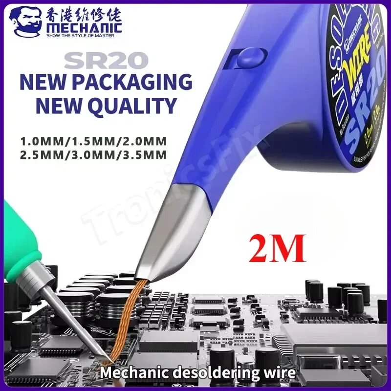 Антигорячая лента TULX Mechanic SR20, 3.0mm Width