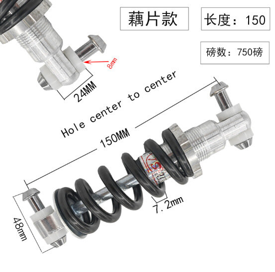 Амортизатор велосипедный, задний, пружинный, складной, для горного велосипеда