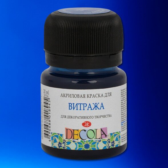 Витражная краска ЗХК Невская Палитра DECOLA 20мл Индиго