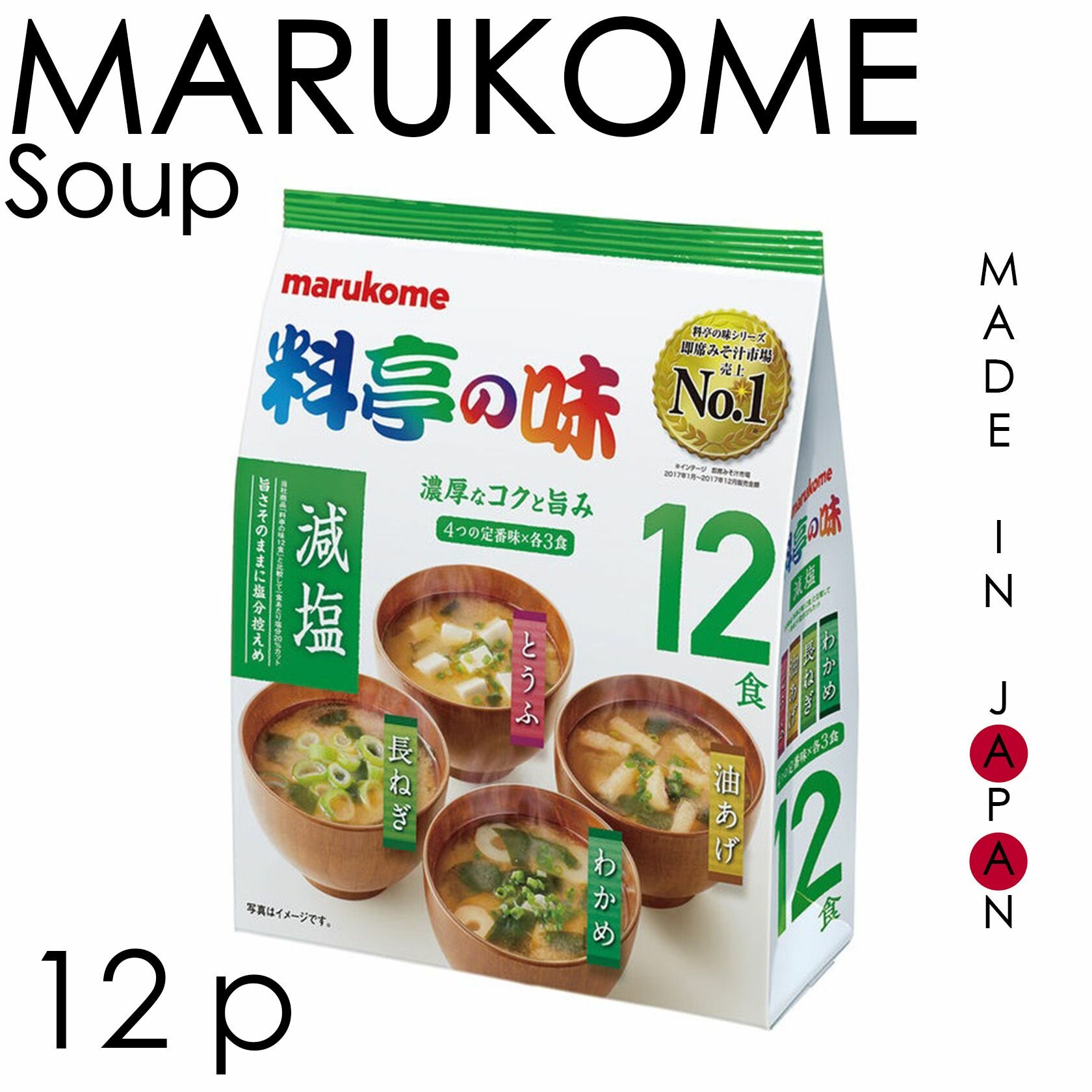 Мисо суп быстрого приготовления "Ассорти" 12 порций, 183 гр Marukome, Япония