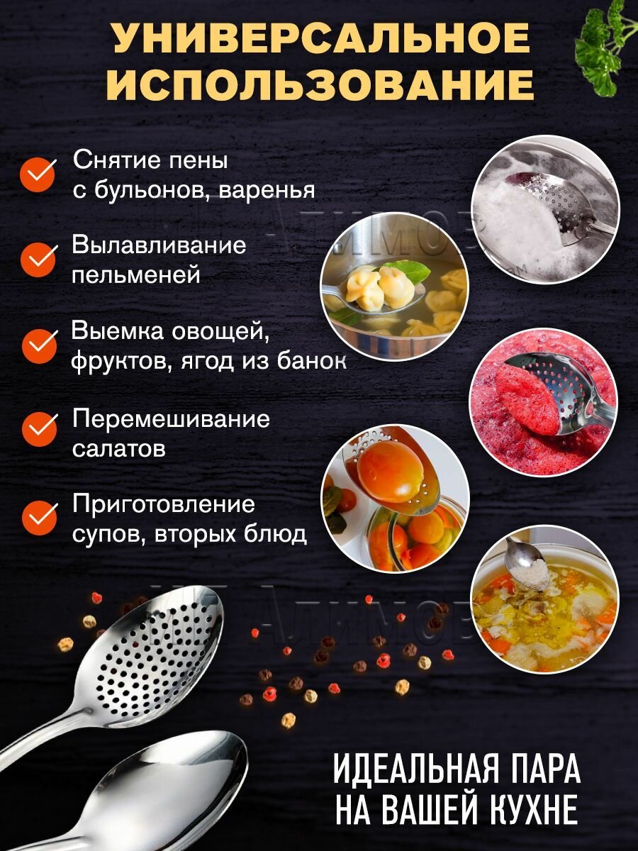 Ложка кулинарная-HDJ-CJ0914