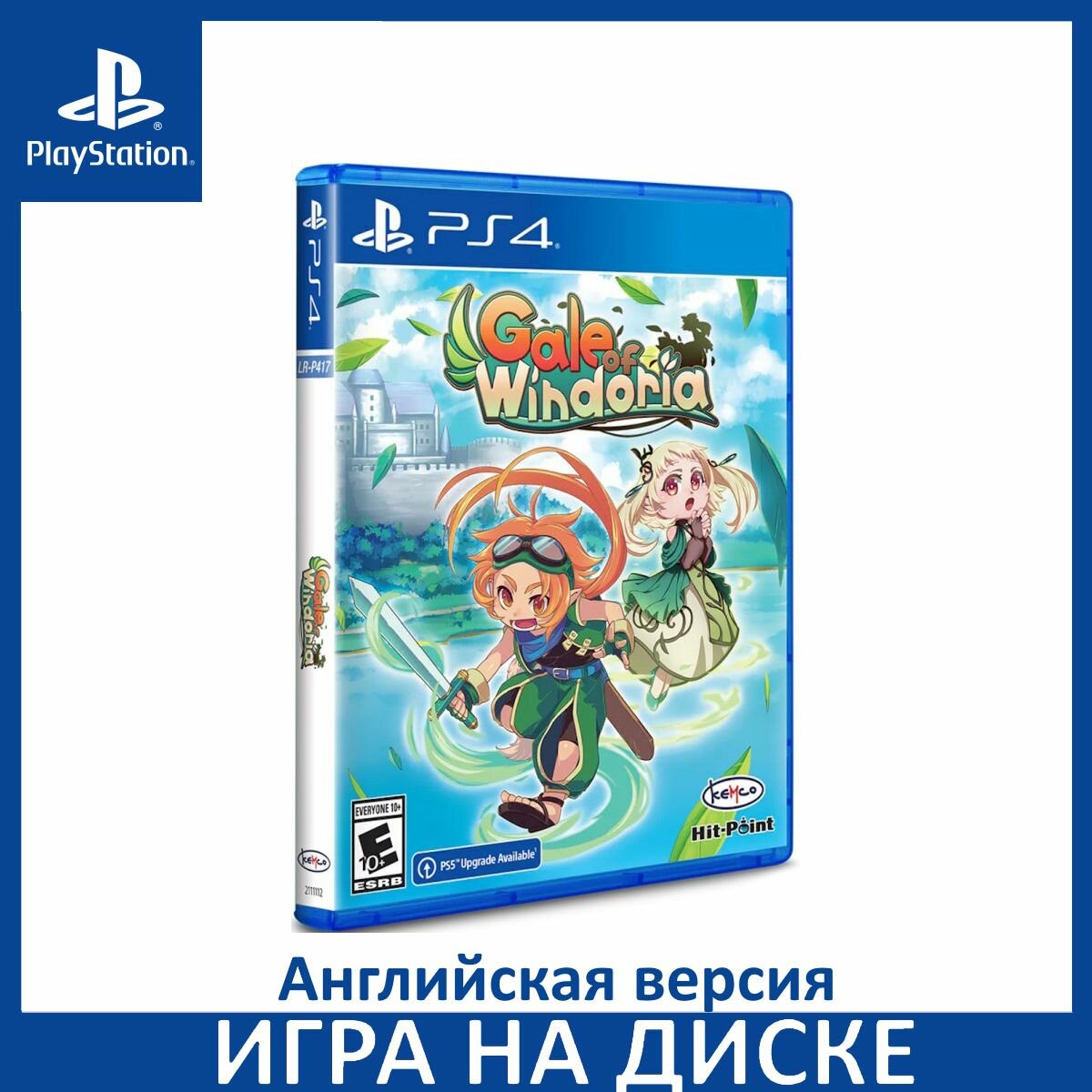 Игра Gale of Windoria (Limited Run #541) PS4, PS5 Диск на PlayStation 4 и PlayStation 5 Английская версия