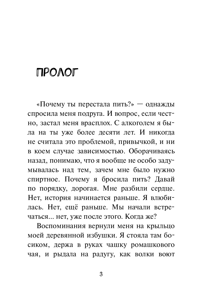 Летит Ласточка — фото 1