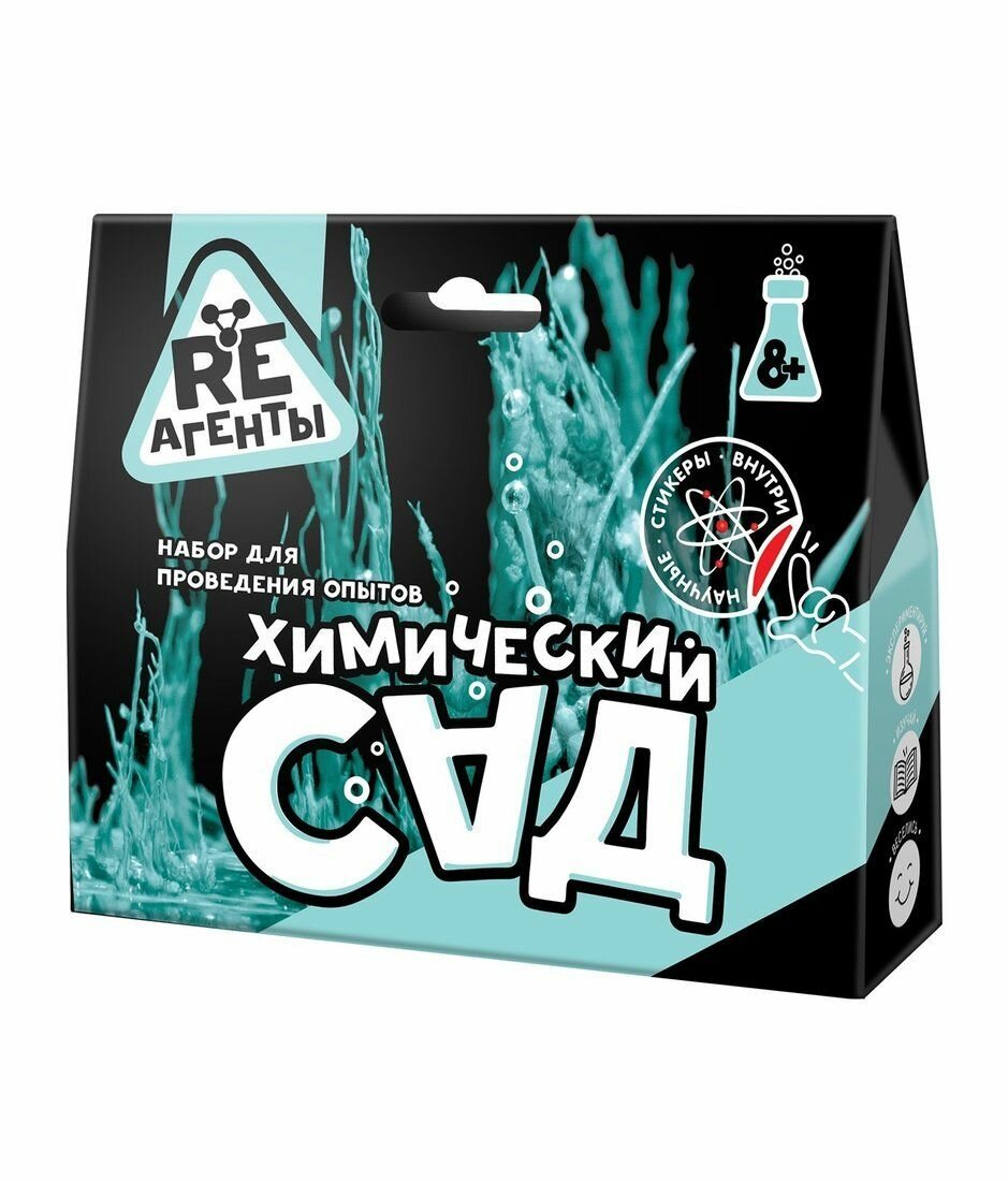 Химические опыты Re-Агенты Химический сад (EX023T)
