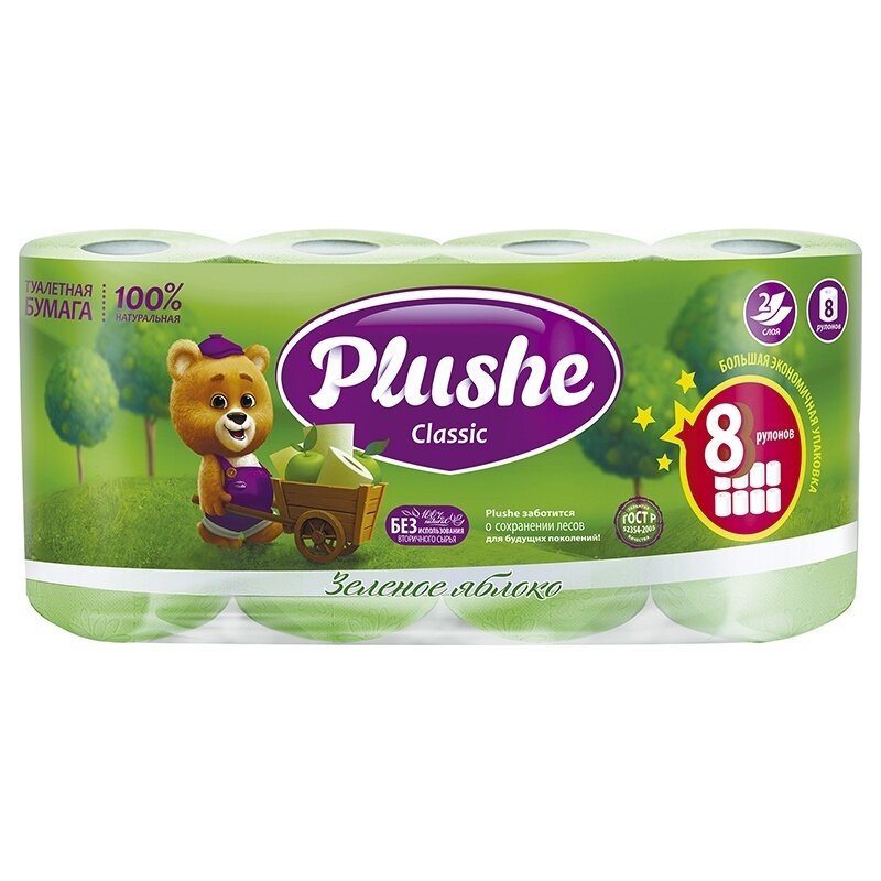 Бумага туалетная Plushe Classic, Зеленое яблоко, 2 слоя, целлюлоза, зеленая, 18 м, 8 шт