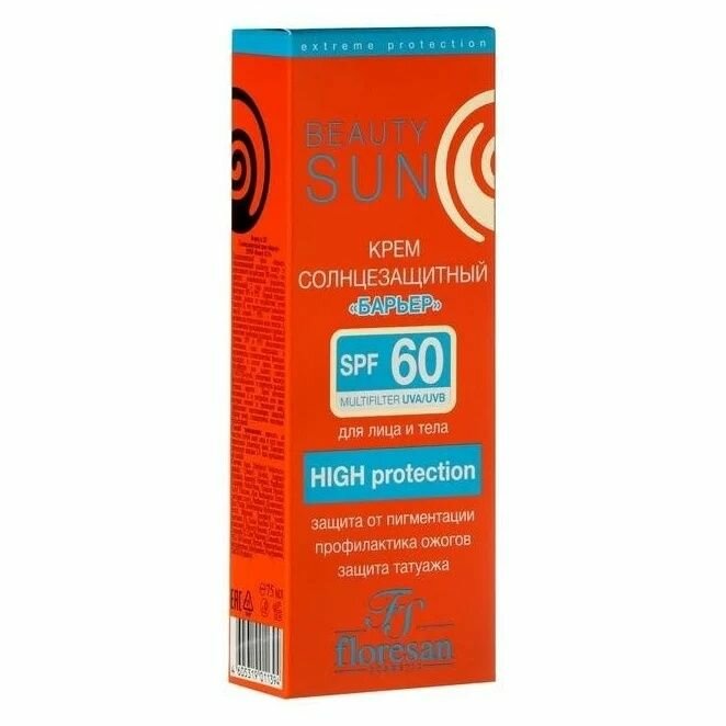 Солнцезащитный крем Floresan "Beauty Sun", максимальная защита, Spf 60