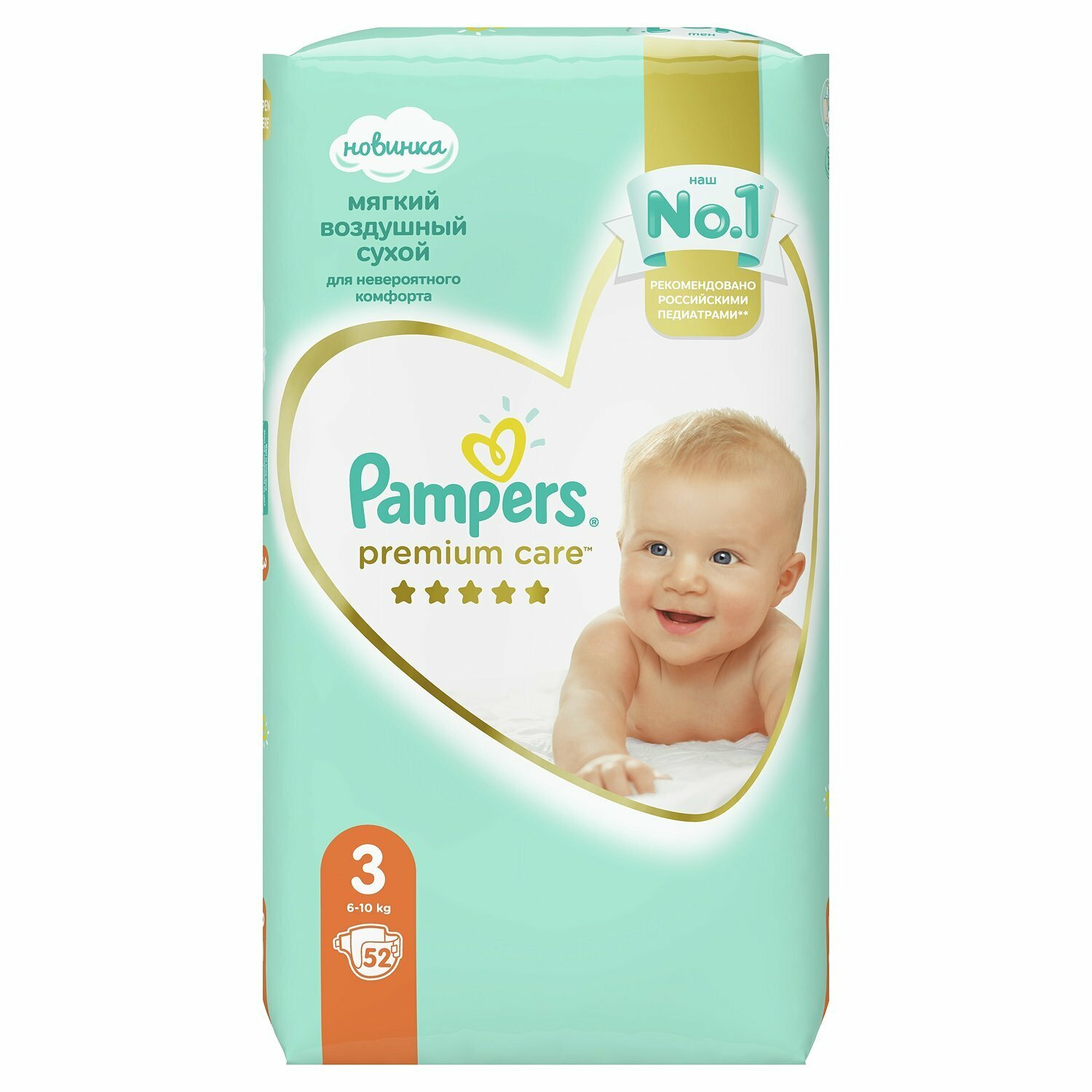 Подгузники детские Pampers Premium, Midi, 6-10 кг, 52 шт