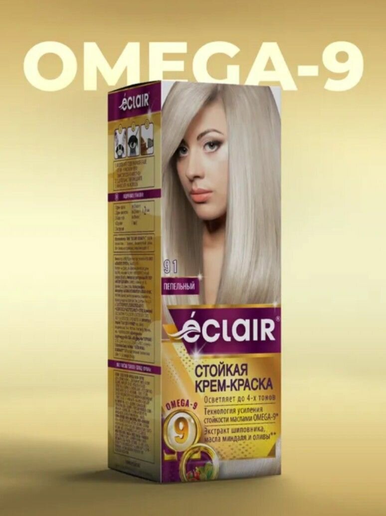 Крем-краска для волос eCLaIR Стойкая, №9,1, Пепельный