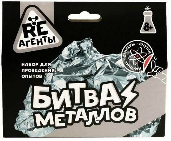 Набор для опытов Волшебный мир "Битва металлов", научно-познавательный