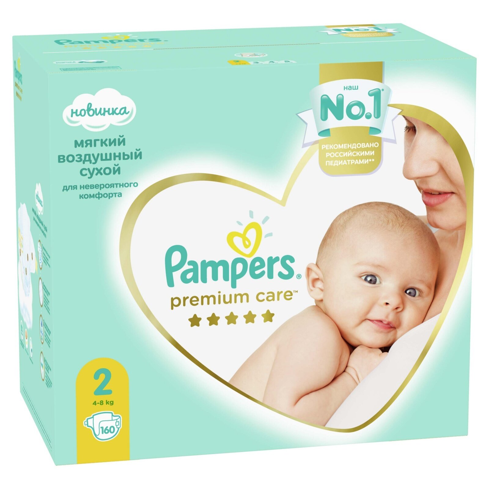 Подгузники Pampers Premium Care, размер 2, 160 шт, 4-8 кг