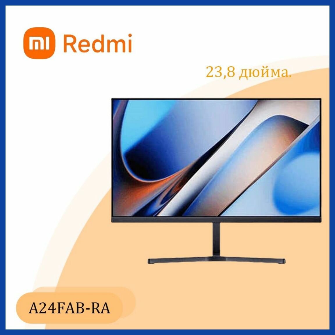 Xiaomi Redmi Монитор A24 2022 60Hz A