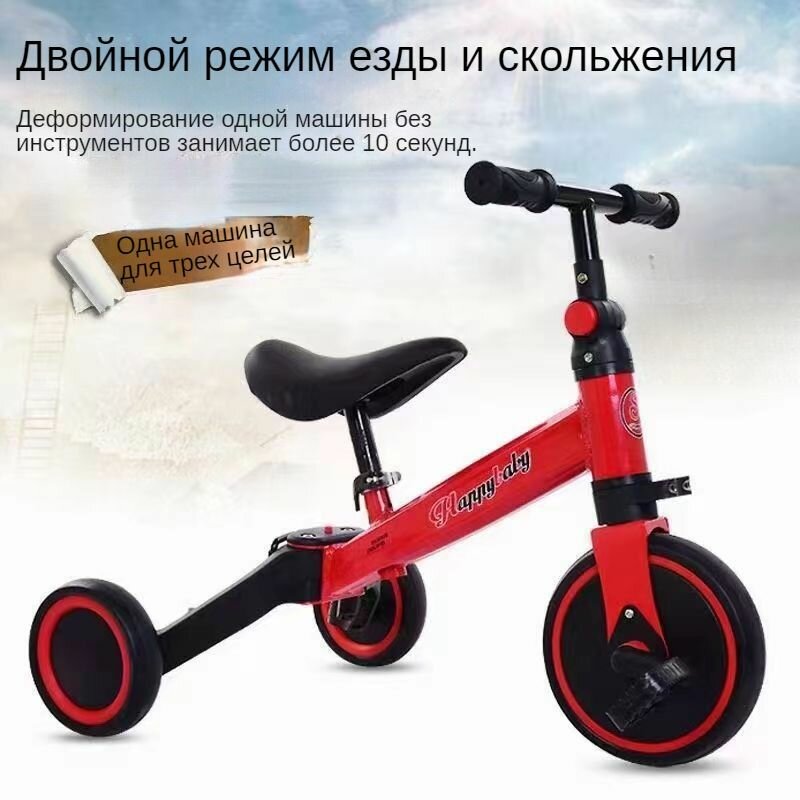 Беговел детский от 1 беговел трансформер двухколёсный-трехколесный, трёхколёсный велосипед, 3в1