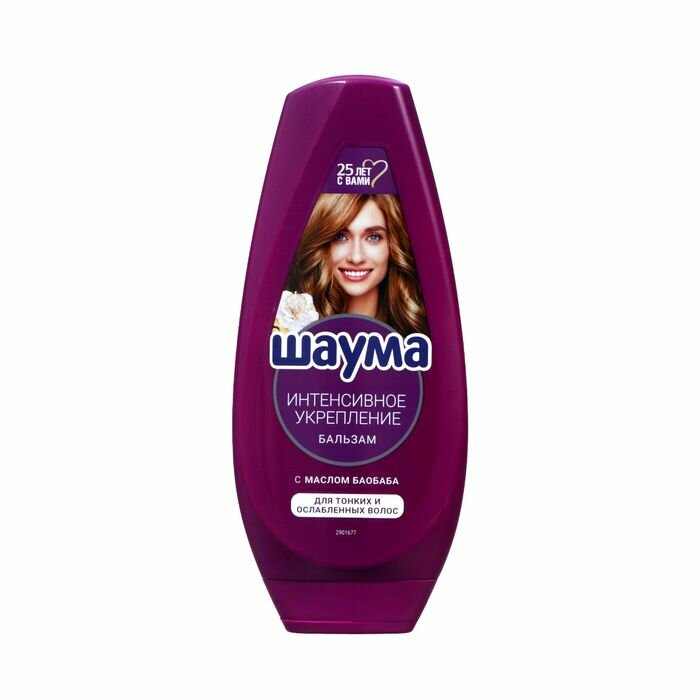 Бальзам для волос Шаума Интенсивное укрепление, с маслом баобаба, 300 мл