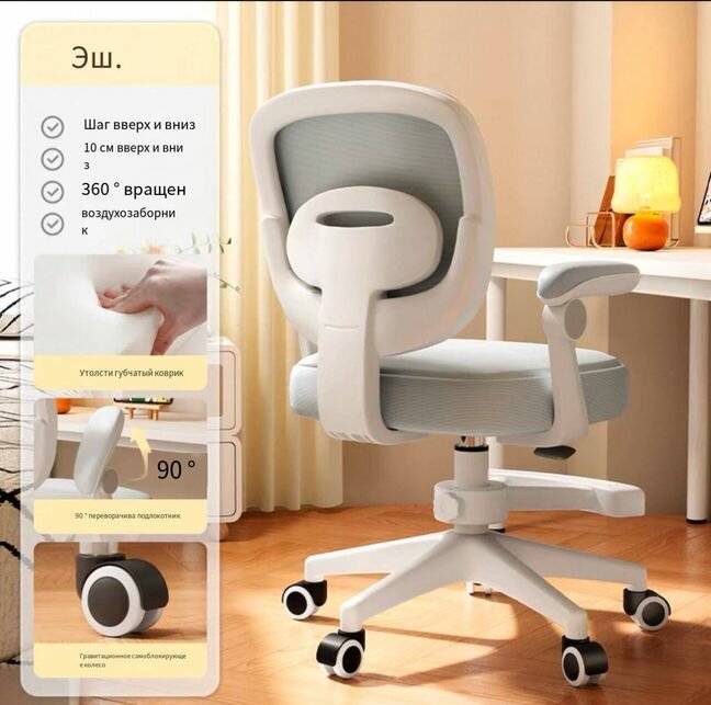 Игровое компьютерное кресло