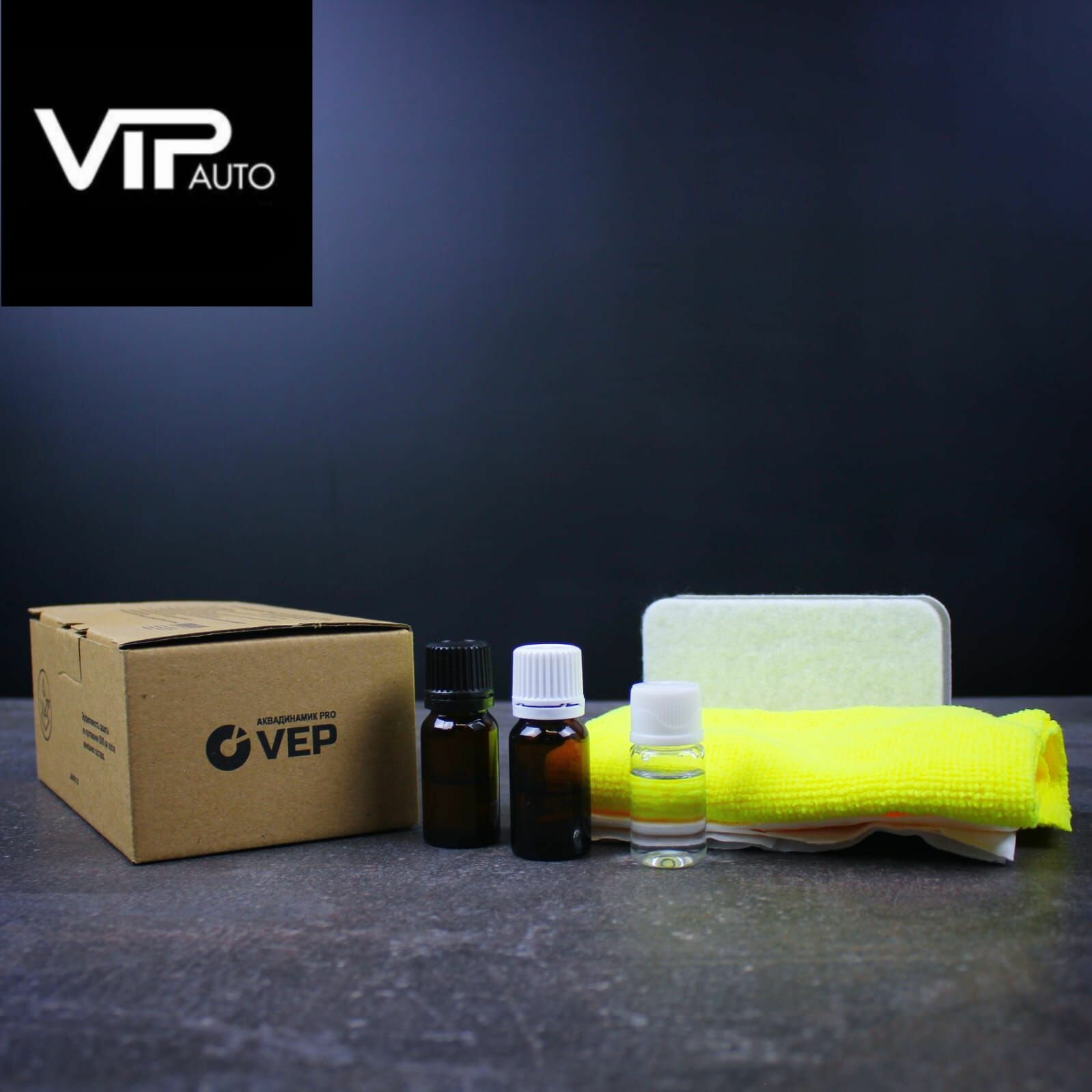 Защитное гидрофобное покрытие для стекол VEP аквадинамик PRO (Антидождь, антилёд)