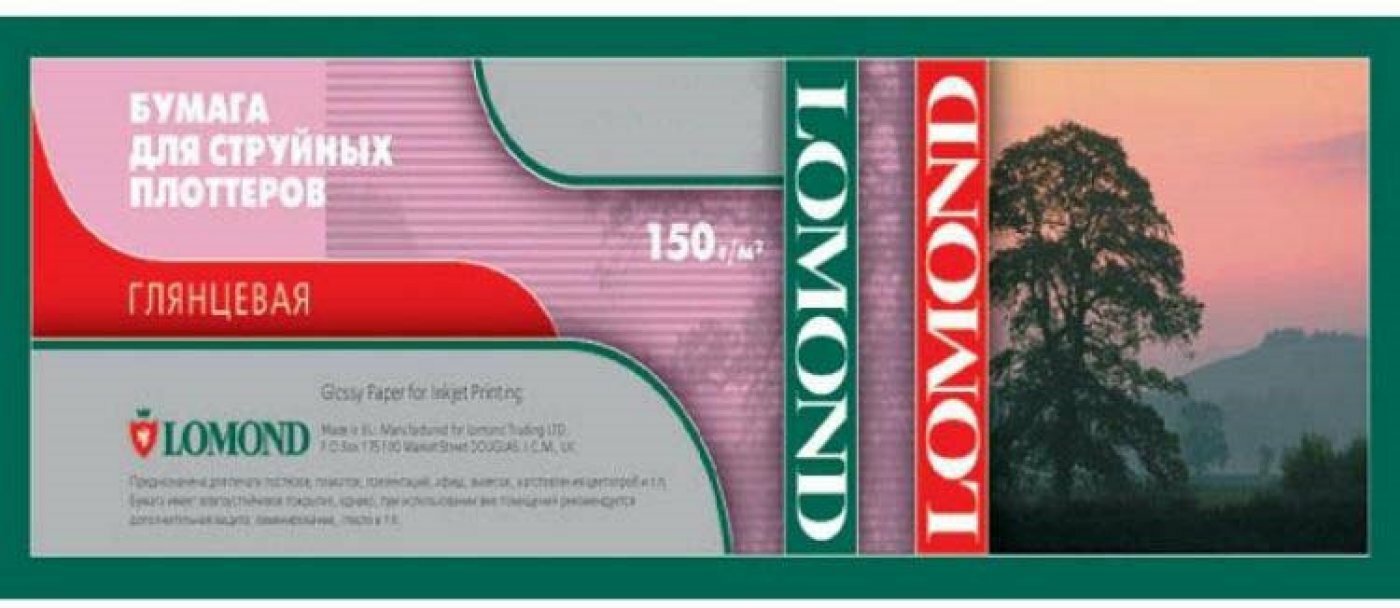Бумага Lomond 1204033 1067мм-30м/150г/м2/белый глянцевое для струйной печати втулка:50.8мм (2")