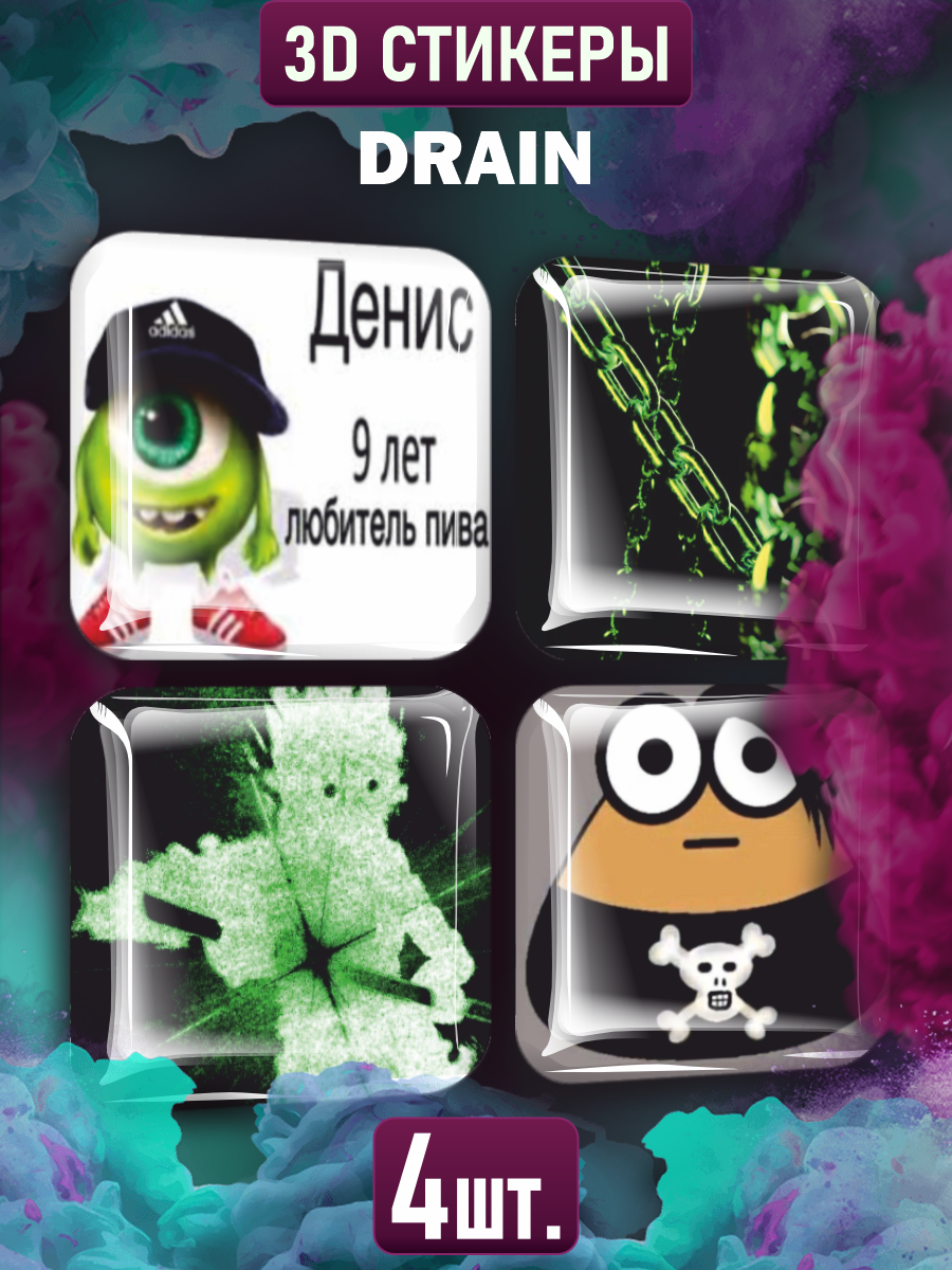 Наклейки на телефон 3D стикеры y2k drain эстетика