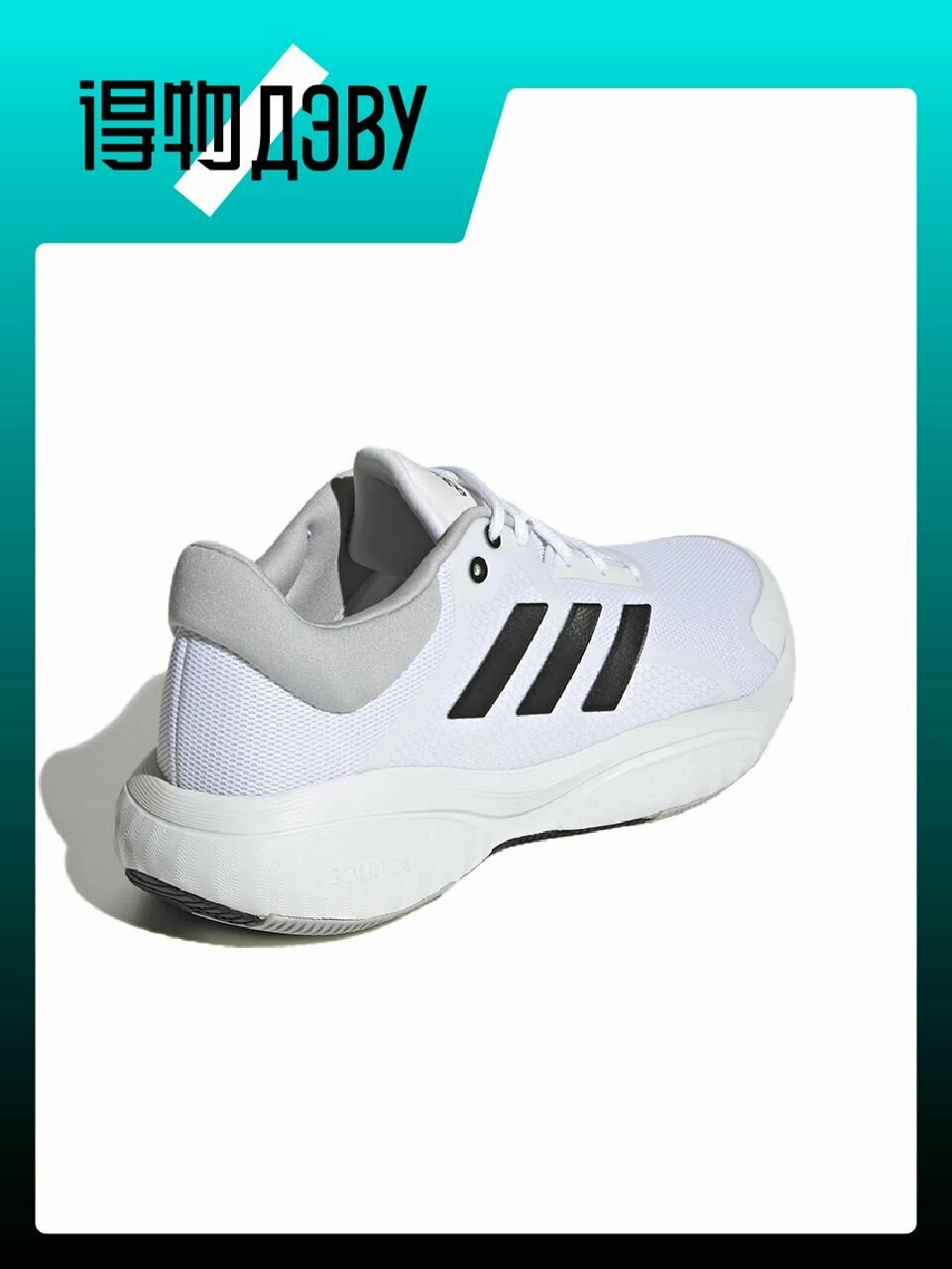 Кроссовки adidas, размер EU 41 стопа (26CM) — фото 1