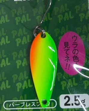 Блесна форелевая Forest PAL Limited #16 (высококачественная реплика) 2,5 г