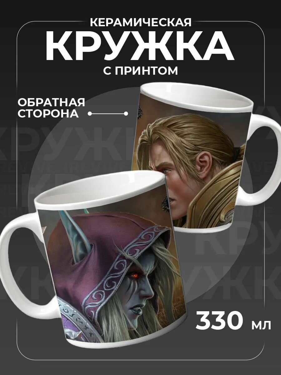 Кружка керамическа PNP NARD, 330 мл, с цветным принтом BTS БТС k-pop