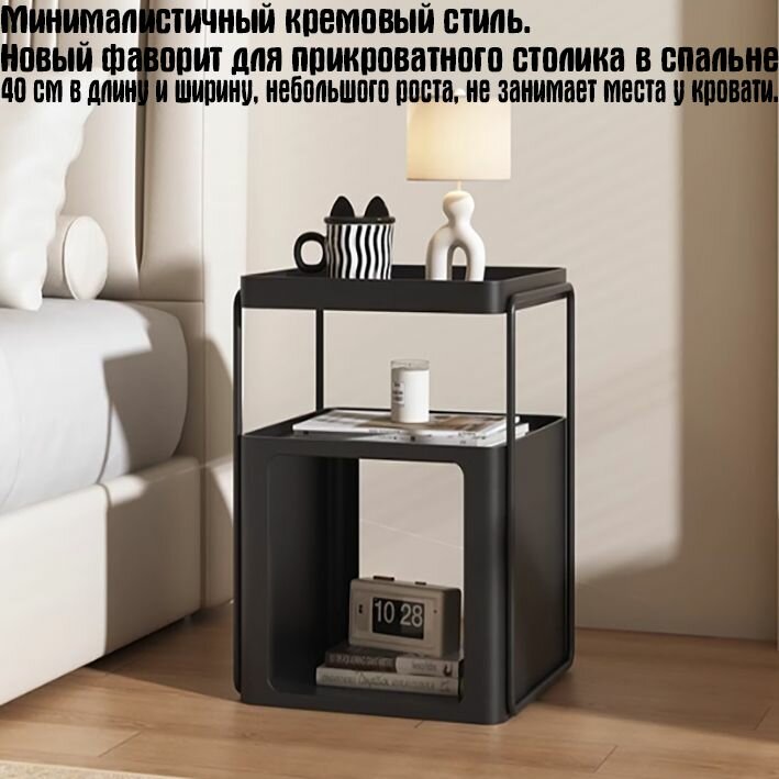 Тумба прикроватная