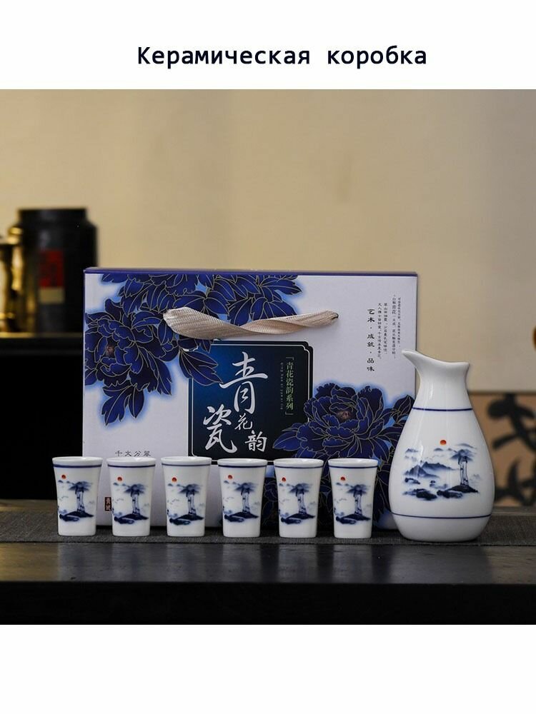 Стопка, 20 мл, 6 шт