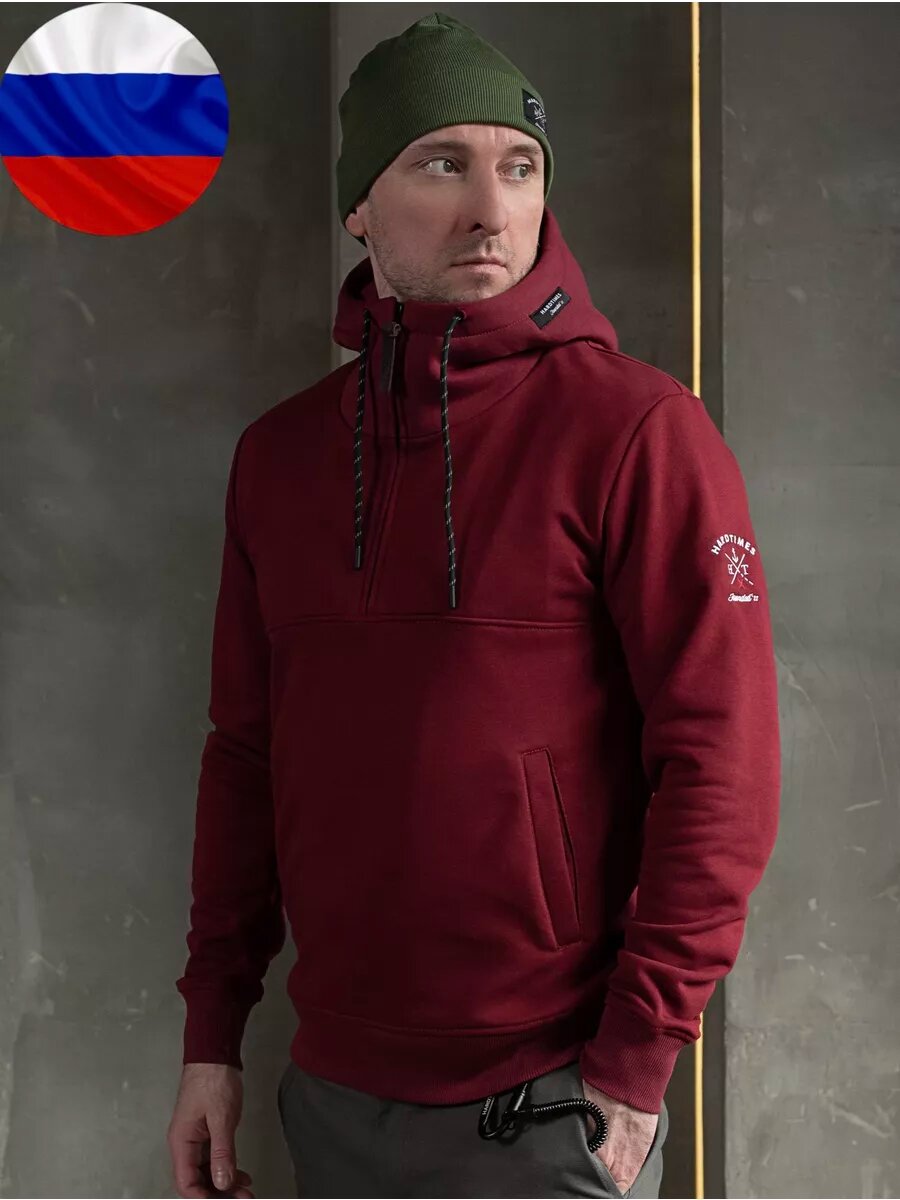 Толстовка спортивная кофта 3/4