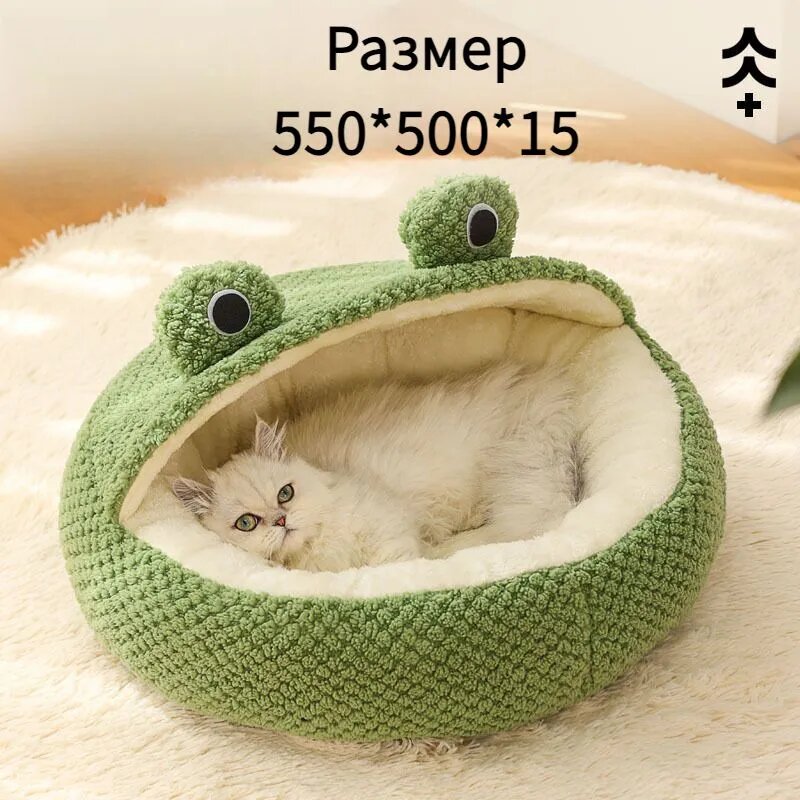 Домик лежанка для кошек и собак мелких пород, закрытая лежанка для сфинксов, Лежак для животных, Бархат, Плюш