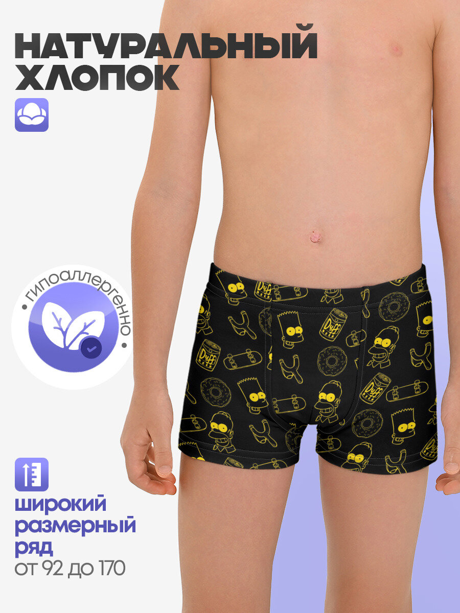 Трусы Симпсоны