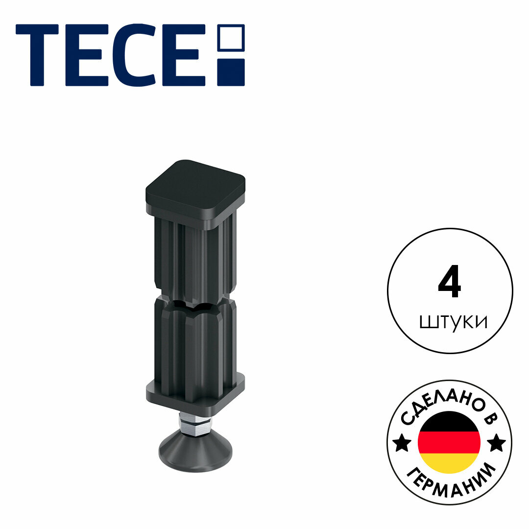 Ножка с торцевым элементом TECEprofil (9140000), 4 шт