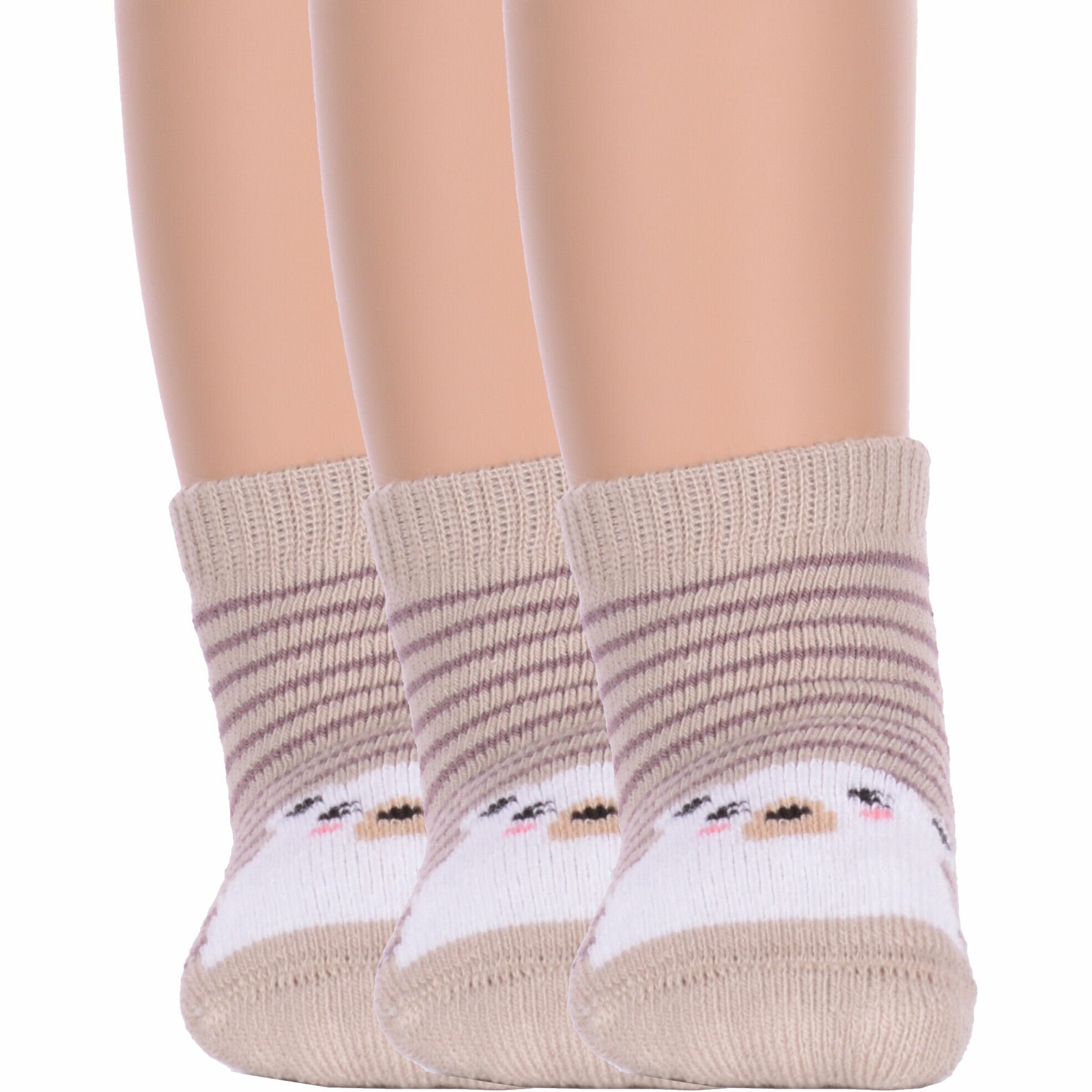 Носки Базовая коллекция