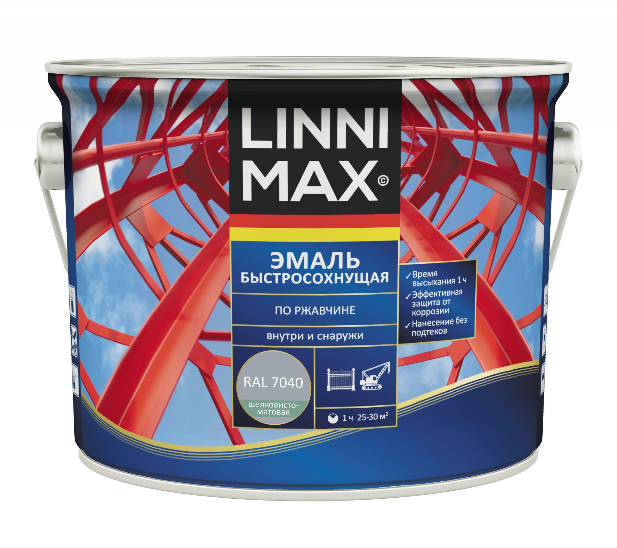 Грунт-эмаль LINNIMAX быстросохнущая по ржавчине 3 в 1 светло-серый RAL 7040 (2,5л)