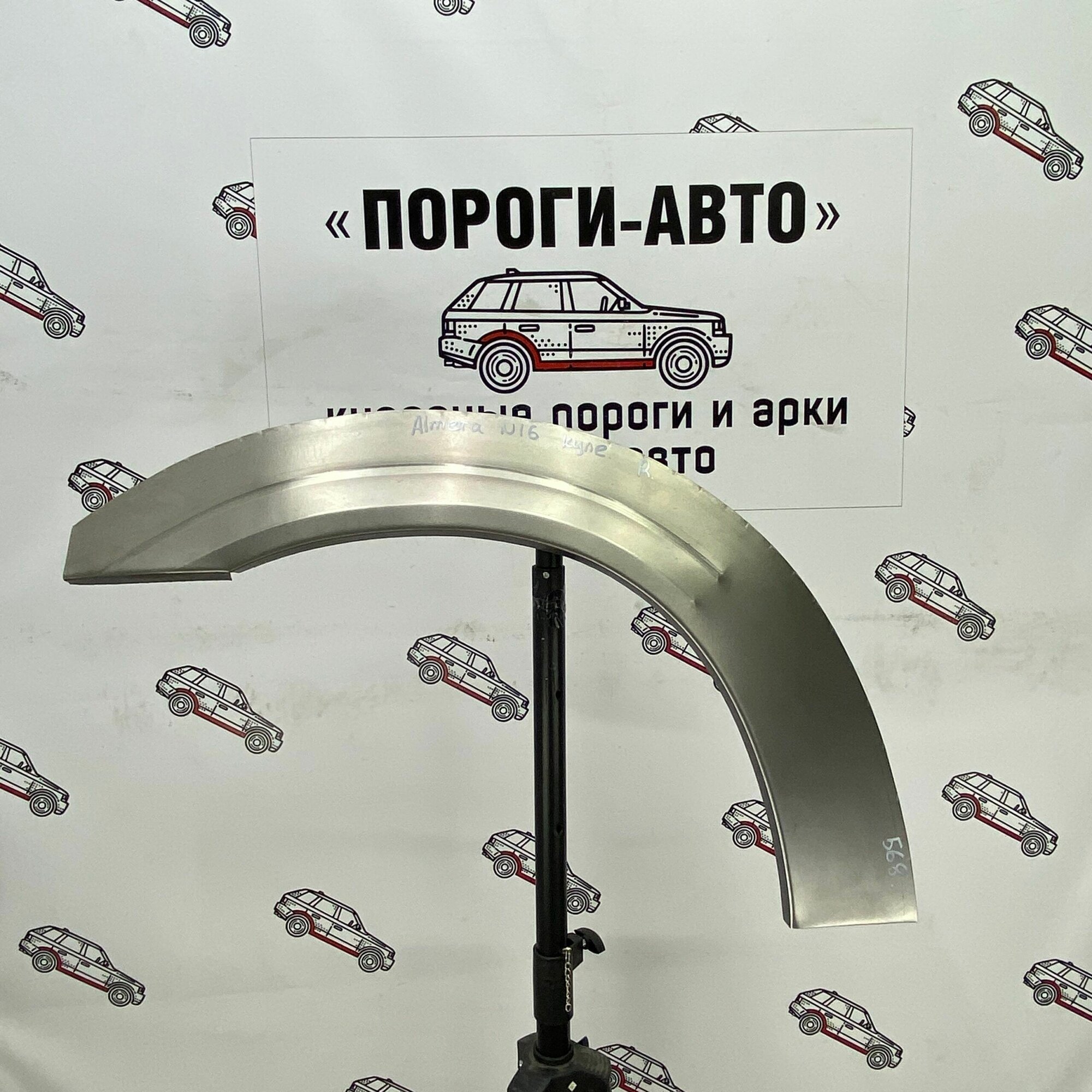 Арка ремонтная кузовная заднего левого крыла Nissan Primera P10 седан, оцинкованная сталь, толщина 0.8мм 1шт на левую сторону