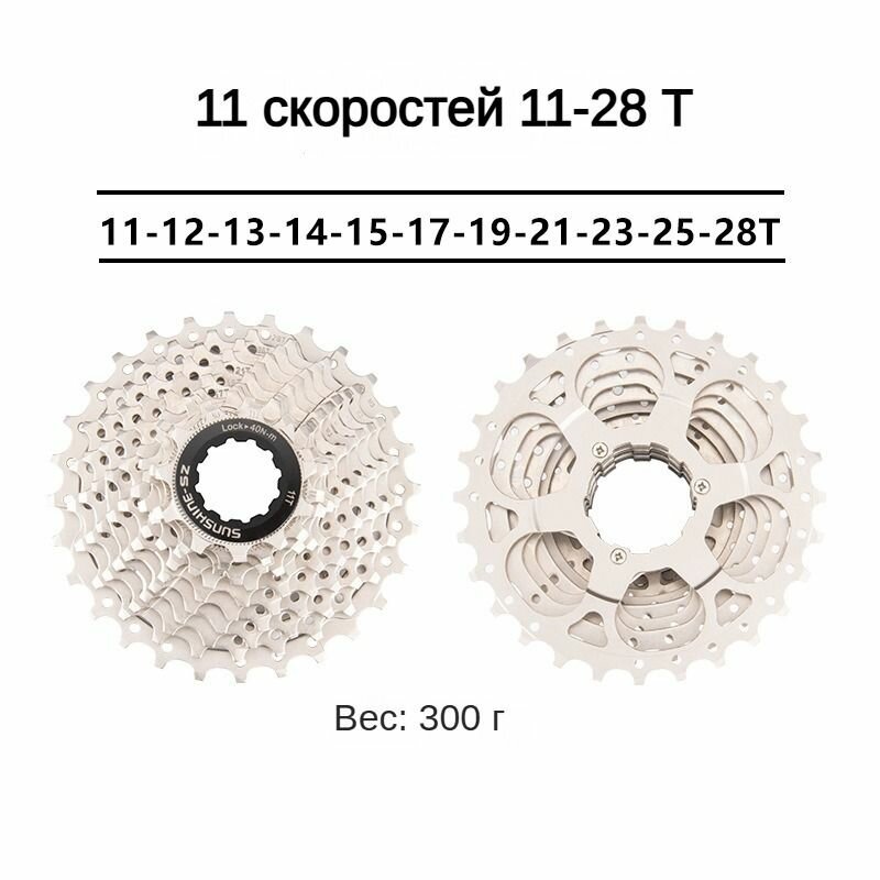 Маховик горного велосипеда с 8-13 скоростями, кассетный маховик дорожного велосипеда с регулируемой скоростью вращения