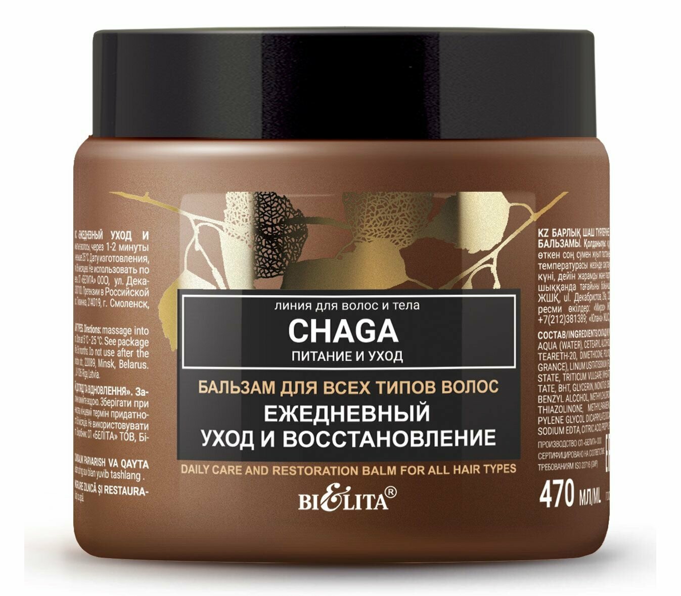 Бальзам Белита Chaga питание и уход для всех типов волос "Ежедневный уход и восстановление" 470мл