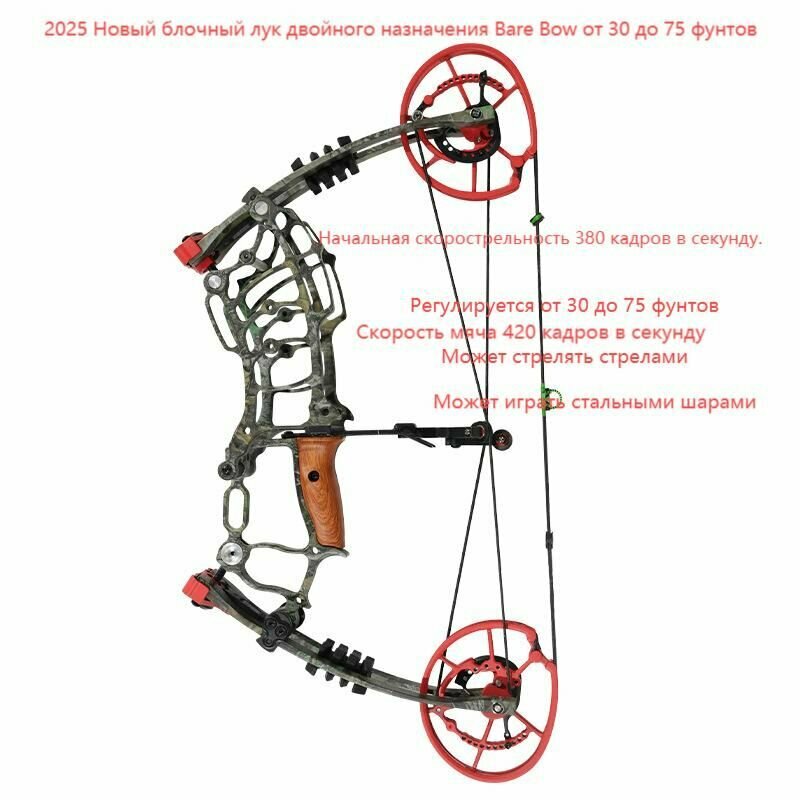 Набор для подвижных игр