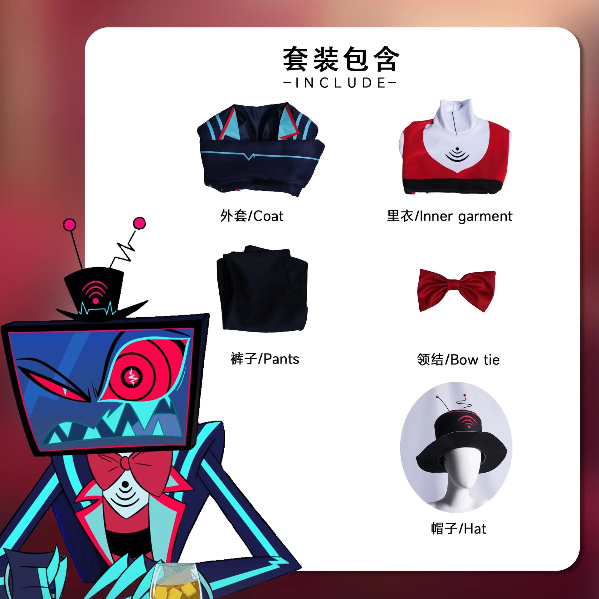 Комплект одежды