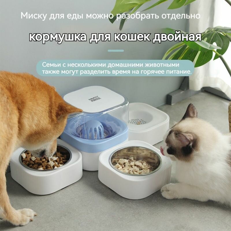 Кормушка для животных