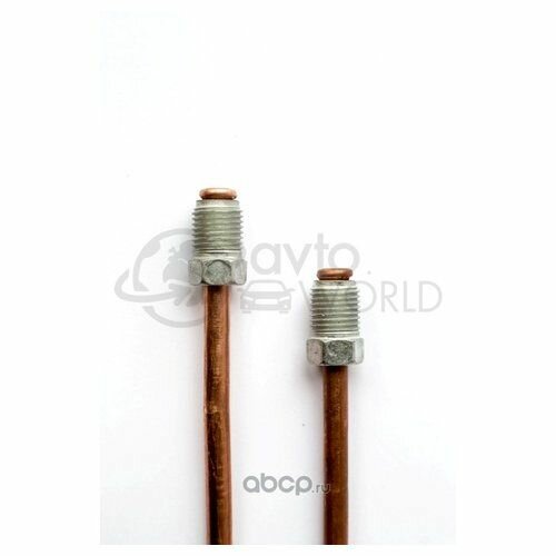 Трубка тормозная Avto World AW5IN0450TXTX