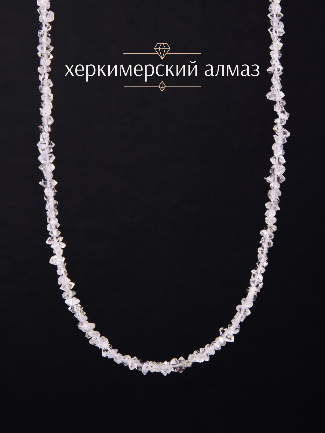 Чокер, кварц